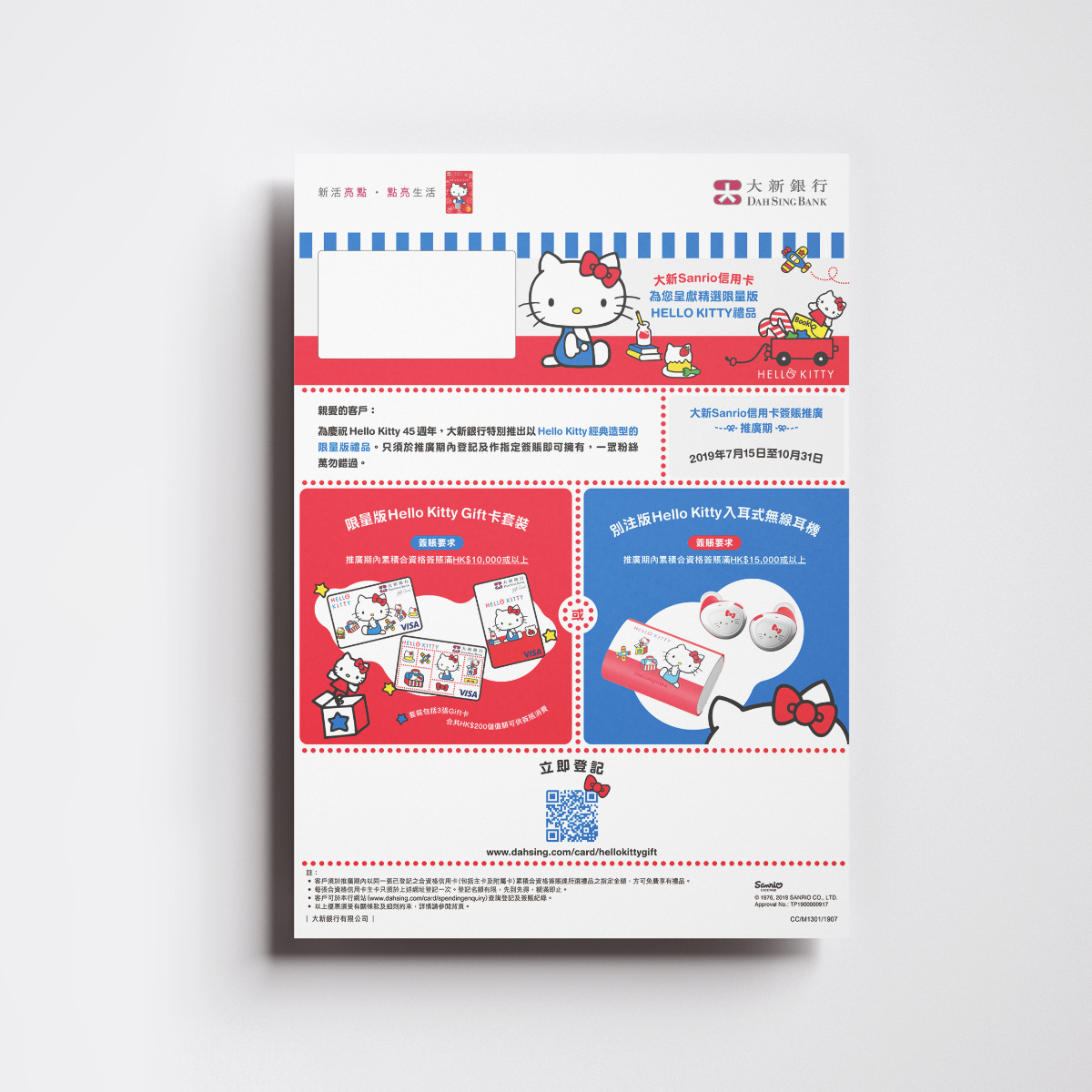 KAPPA HOUSE - Hong Kong Advertising Agency