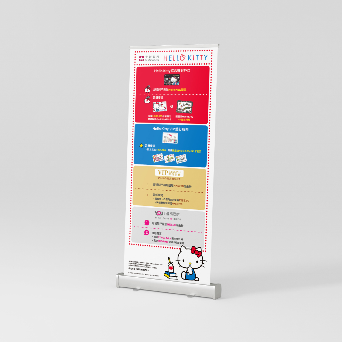 KAPPA HOUSE - Hong Kong Advertising Agency