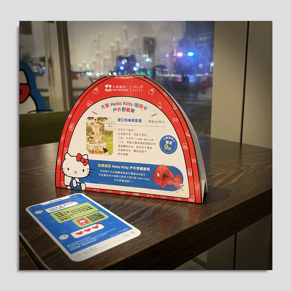 KAPPA HOUSE - Hong Kong Advertising Agency